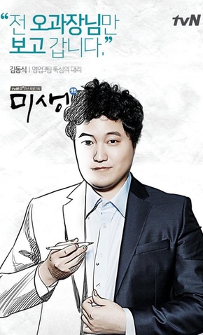 Vida Incompleta - 17 de Outubro de 2014 | Filmow