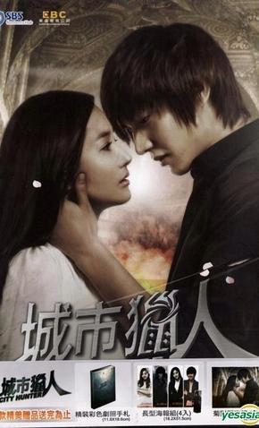City Hunter - 25 de Maio de 2011 | Filmow