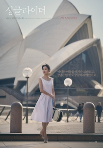 A Single Rider - 22 de Fevereiro de 2017 | Filmow