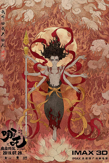 Ne Zha: filme de 2019 - Filmow