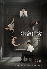 Lar Doce Lar: filme de 2021 - Filmow