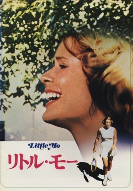 Maggie Wellman (7 de Setembro de 1951) | Artista | Filmow