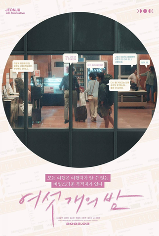 The Layover - 29 de Março de 2023 | Filmow