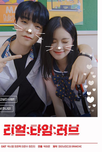 Real:Time:Love - 25 de Agosto de 2019 | Filmow