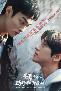 High School Return of a Gangster - 29 de Maio de 2024 | Filmow