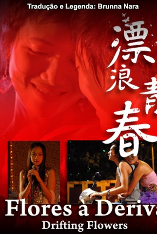 Drifting Flowers - 15 de Agosto de 2008 | Filmow