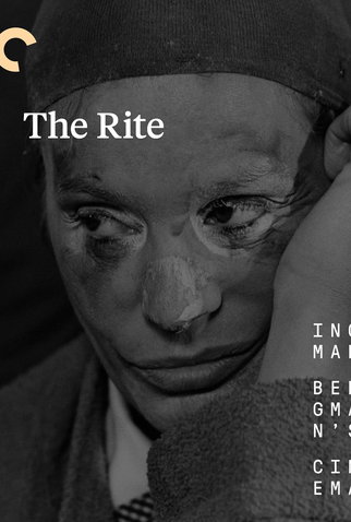 O Rito - 1969 | Filmow