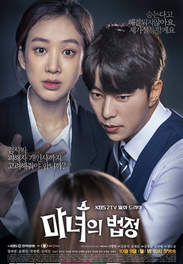 Choi Ri (29 de Junho de 1995) | Artista | Filmow