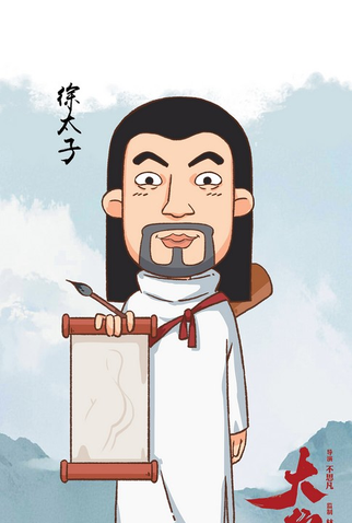 Dahufa - 13 de Julho de 2017 | Filmow