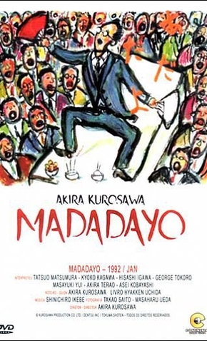 Madadayo - 17 de Abril de 1993 | Filmow