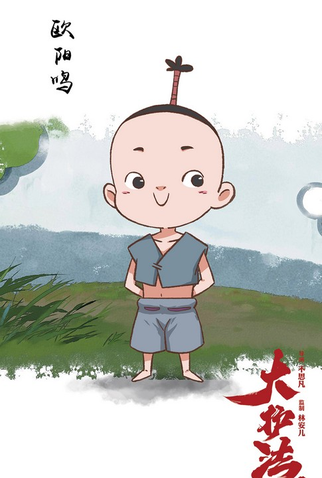 Dahufa - 13 de Julho de 2017 | Filmow