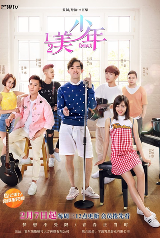 Debut - 7 de Fevereiro de 2018 | Filmow