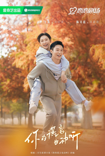 A Beautiful Lie - 19 de Outubro de 2024 | Filmow