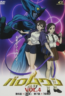 Barom One - 7 de Dezembro de 2002 | Filmow