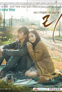 Remember - 9 de Dezembro de 2015 | Filmow