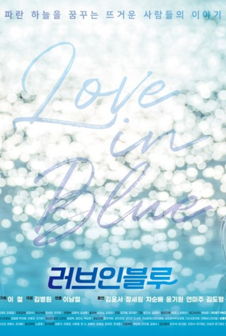 Love in Blue - 9 de Dezembro de 2022 | Filmow