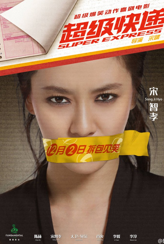 Super Express - 2 de Dezembro de 2016 | Filmow