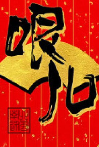 Punchline - 2022 | Filmow