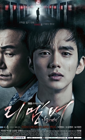 Remember - 9 de Dezembro de 2015 | Filmow