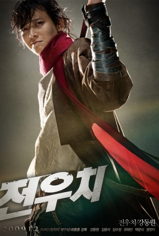 Woochi - 23 de Dezembro de 2009 | Filmow