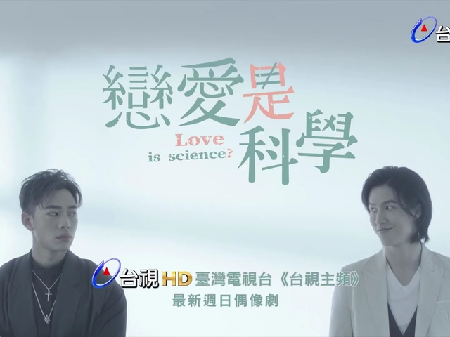 Love Is Science? - 21 de Março de 2021 | Filmow