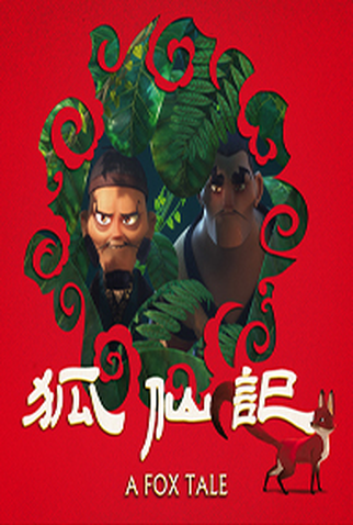 A Fox Tale - 2011 | Filmow