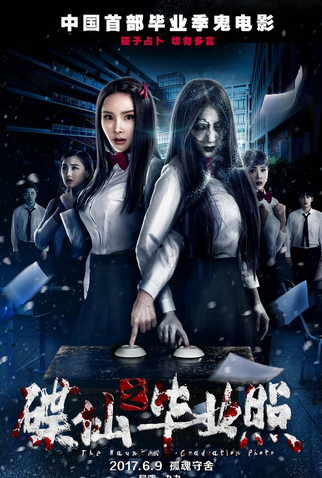 The Haunted Graduation Photo - 9 de Junho de 2017 | Filmow