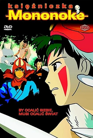 Princesa Mononoke - 25 de Dezembro de 1999 | Filmow