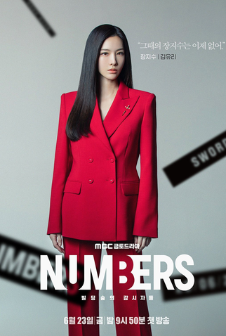 Numbers - 23 de Junho de 2023 | Filmow