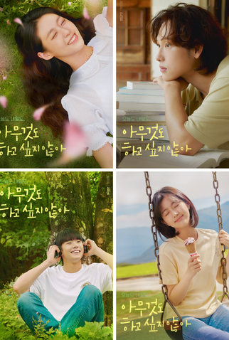 Summer Strike - 21 de Novembro de 2022 | Filmow