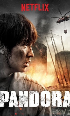 Pandora - 7 de Dezembro de 2016 | Filmow