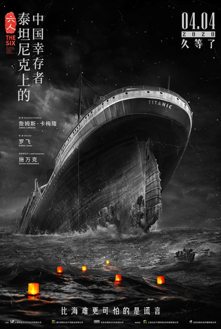 The Six: Titanic Chinese Survivors - 2020 | Filmow