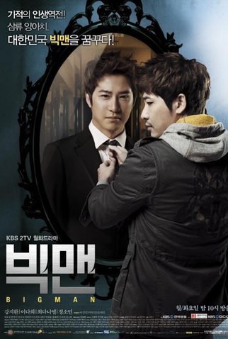 Big Man - 28 de Abril de 2014 | Filmow