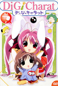 Di Gi Charat: Kuchi Kara Bazooka - 12 de Julho de 2002 | Filmow