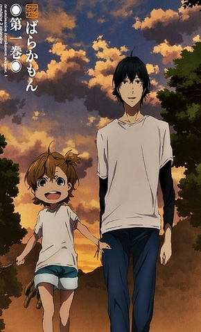 Barakamon - 6 de Julho de 2014 | Filmow