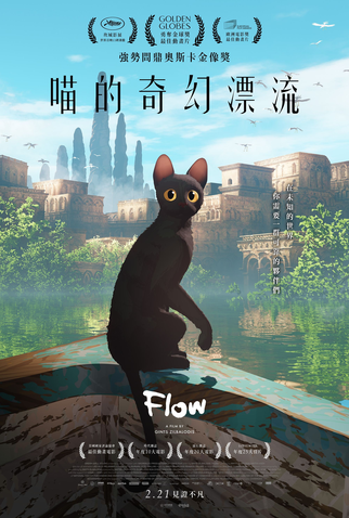 Flow: filme de 2024 - Filmow