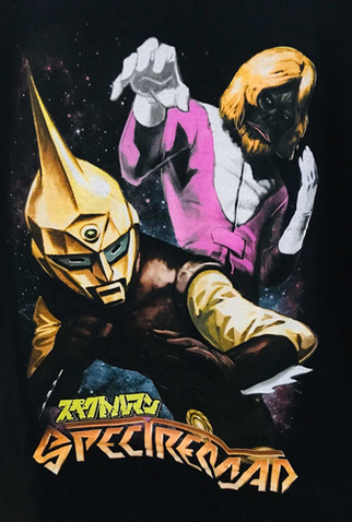 Spectreman Wallpaper