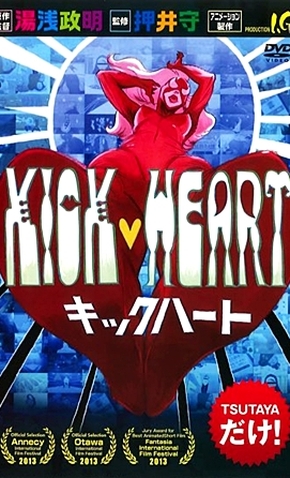 Kick-Heart - 26 de Maio de 2013 | Filmow