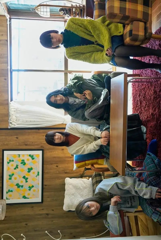 Shut Up - 4 de Dezembro de 2023 | Filmow