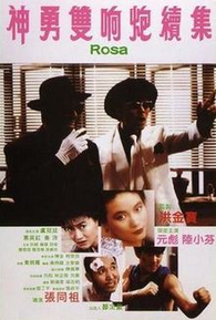 Rosa - 1986 | Filmow