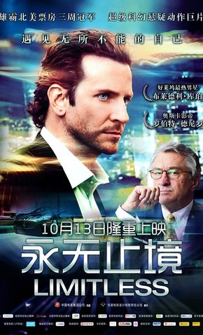 Sem Limites - 25 de Março de 2011 | Filmow