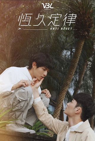 Anti Reset: série de 2024 - Filmow