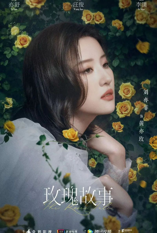 The Tale of Rose - 8 de Junho de 2024 | Filmow