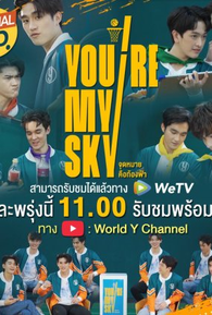 You're My Sky: Special Ep. - 9 de Abril de 2022 | Filmow