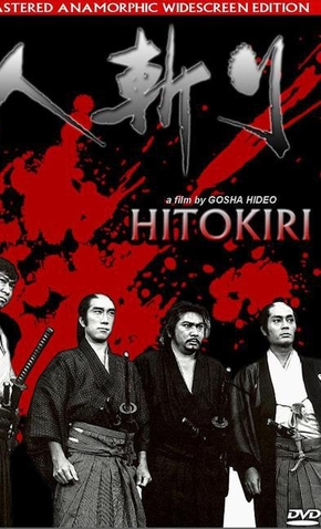 Hitokiri: O Castigo - 9 de Agosto de 1969 | Filmow