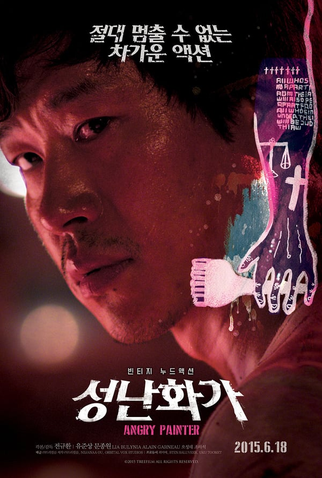 Angry Painter - 18 de Junho de 2015 | Filmow