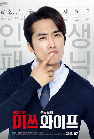Wonderful Nightmare Filme De 2015 Filmow