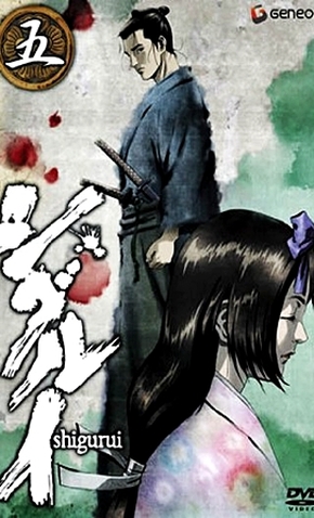 Shigurui - 19 de Julho de 2007 | Filmow