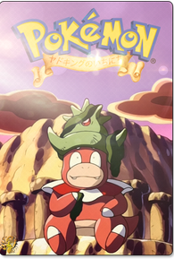 Dia de Slowking: curta de 2000 - Filmow