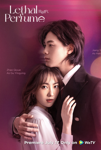 Lethal Perfume - 17 de Julho de 2022 | Filmow